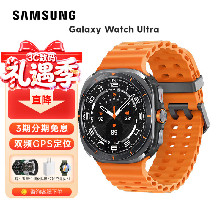 三星（SAMSUNG）Galaxy Watch Ultra 智能手表/eSIM独立通话/AI助力健康监测/双频GPS定位 钛岩灰【图片 价格 ...