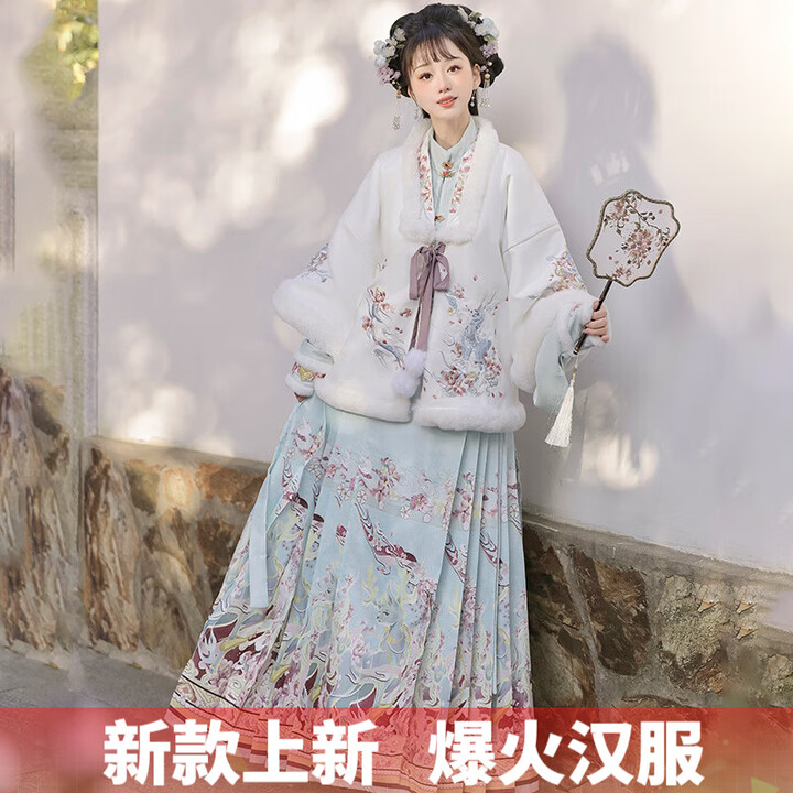艾诺黛（AI NUO DAI）马面裙明制汉服女新中式国风女装套装2025年新款冬装新年战袍加绒 白蓝色套装 L【图片 价格 品牌 报价】-京东