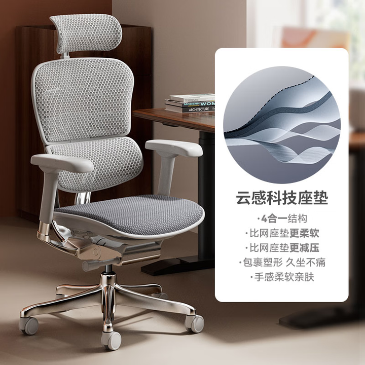 保友办公家具保友金豪E2Max双模式高端人体工学椅电脑椅办公椅电竞椅子 金豪E2Max-灰色-云感科技坐垫(双 铝合金脚旋转升降扶手【图片 ...