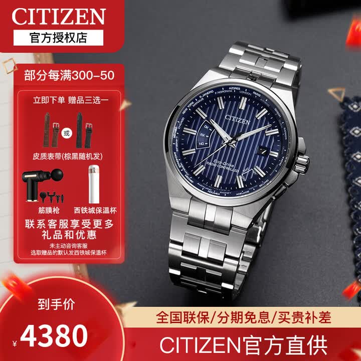 西铁城（CITIZEN）手表 光动能男表计时万年历防水手表 CB0160-51L 蓝盘运动【图片 价格 品牌 报价】-京东
