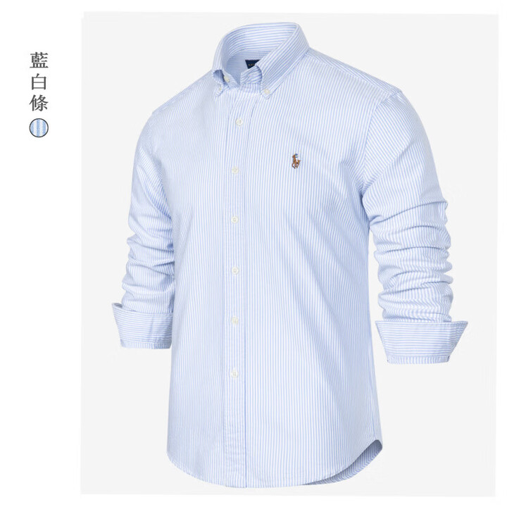 FAME RALPH LAUREN拉夫劳伦Ralph Lauren商务休闲牛津纺条纹小彩马长袖衬衫男衬衣免 蓝白条 M 【140-160斤 ...