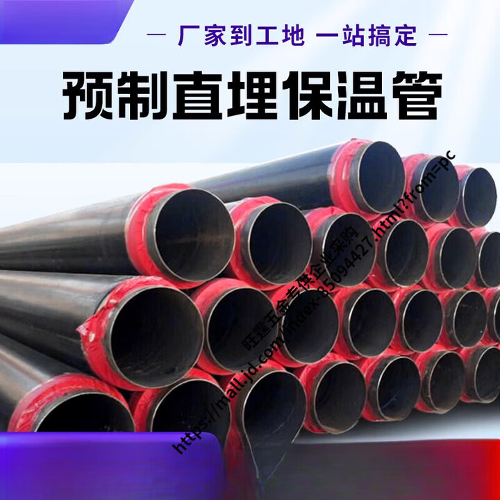 厂家直销预制聚氨酯直埋保温管地埋式硬质泡沫保温钢管小区热力 黄色【图片 价格 品牌 报价】-京东