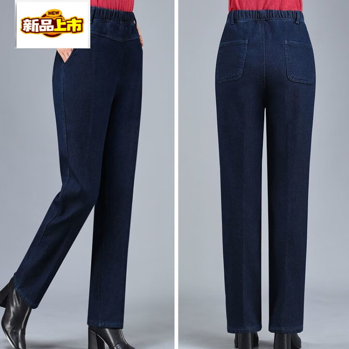 初径加绒加厚牛仔长裤女冬季新款宽松直筒中老年妈妈弹力松紧高腰棉裤 深蓝无花 2109 加绒 2XL 建议133-145斤（2尺5-2尺6 ...