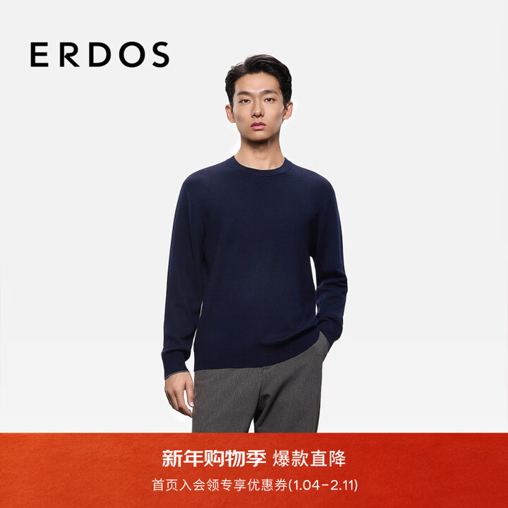 ERDOS 25年早秋新品精纺圆领双提柔软保暖商务休闲男装羊绒衫 藏蓝 L 175/96A【图片 价格 品牌 报价】-京东