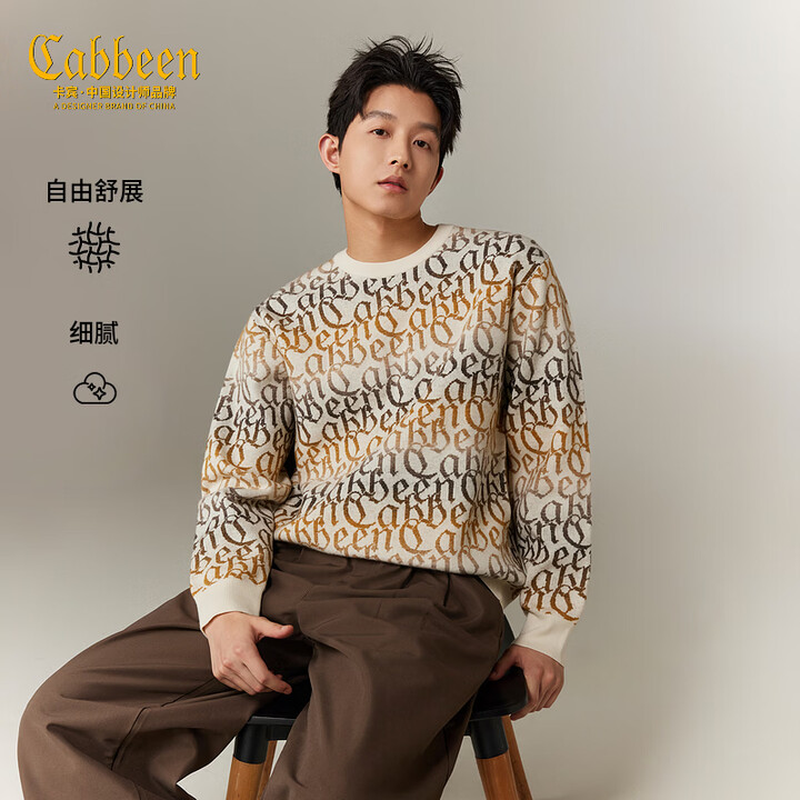 卡宾（CABBEEN）【多重纱线织就】长袖线衫卡宾LOGO老花排版设计冬季撞色毛衣 卡其色35 XL /180/52【图片 价格 品牌 报价】-京东