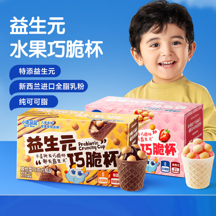 【小鹿蓝蓝益生元巧脆杯巧克力味140g*1+益生元巧脆杯草莓味140g*1】小鹿蓝蓝益生元巧脆杯组合140g*2【行情 报价 价格 评测】-京东