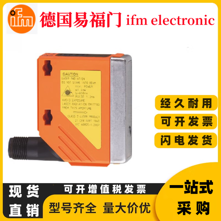 O5D100 O5D102传感器O5H500 O5H200 O5P500 05D150 05D100 O5D100特价款【图片 价格 品牌 ...