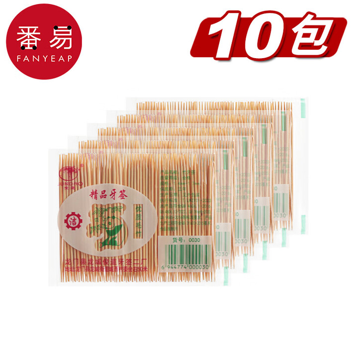 遥绾惜-10Y/10Y牙签/牙签筒B1P30-家用客厅按压式自动便携可替 小号牙签10包【约1000支】【图片 价格 品牌 报价】-京东