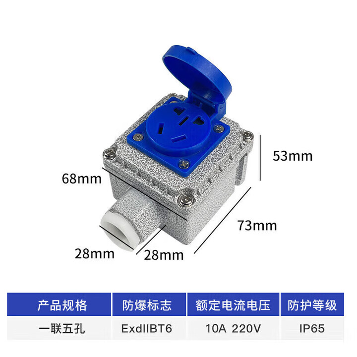 BULL公牛旗营店防爆插座220V五孔明装10A/16A暗装86型工业防水三孔 单【图片 价格 品牌 报价】-京东