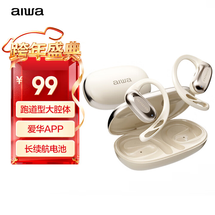 【AW29】aiwa爱华AW29 挂耳式蓝牙耳机骨传导概念不入耳开放式真无线运动跑步长续航降噪2025最新款排行前十 白【行情 报价 价格 ...