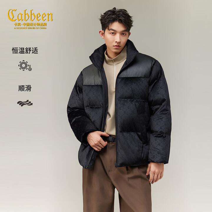 卡宾（CABBEEN）【烧花LOGO】卡宾立领面包羽绒服男2025冬季新款拼接休闲保暖外套 煤黑色01 XL /180/52【图片 价格 品牌 ...
