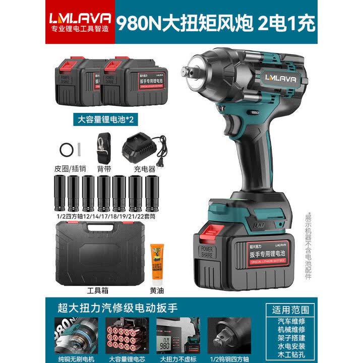 级2000N大扭力电动起子汽修专用充电气动扳手无刷重型冲击手机电 980N大扭矩气动扳手15节电池两电+套筒【图片 价格 品牌 报价】-京东