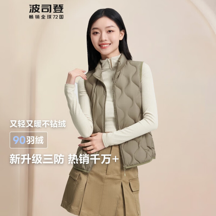 波司登（BOSIDENG）XJ新款轻薄羽马甲三防科技面料90绒休闲保暖外套B40131010 松木卡其7467 XS 155/80A【图片 ...