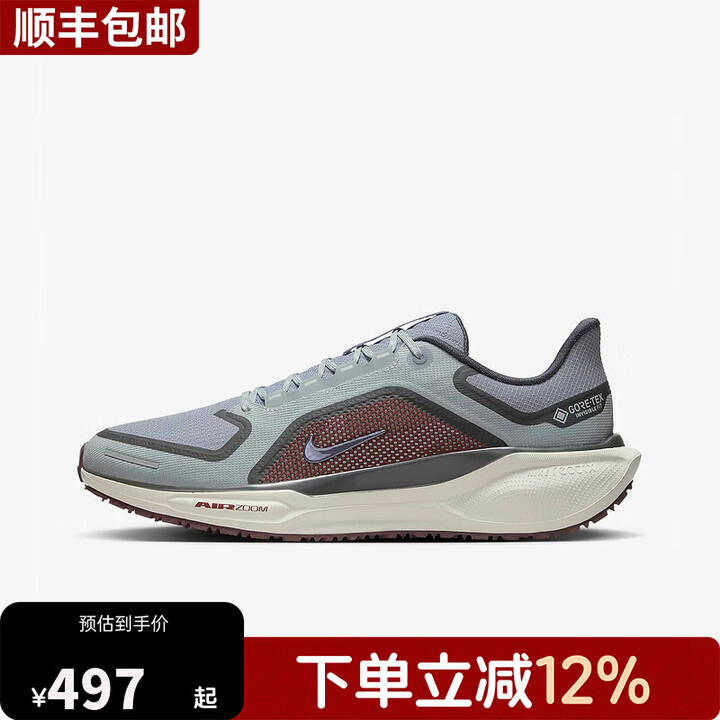 耐克（NIKE）男鞋AIR ZOOM PEGASUS 41缓震休闲透气耐磨运动跑步鞋FD2722-001 FQ1356-003 40【图片 ...