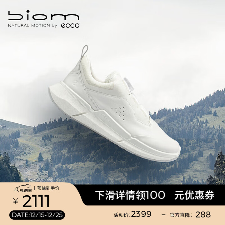 爱步（ECCO）BIOM 2.2运动鞋女 冬季休闲鞋软底舒适女鞋 健步830863 白色83086301007 36【图片 价格 品牌 报价】-京东