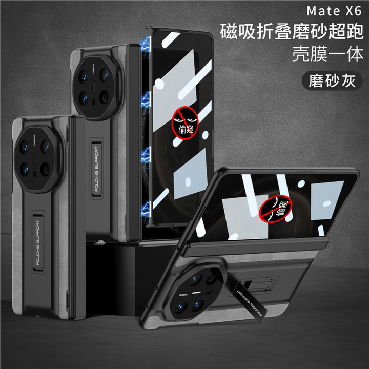 适用华为matex6壳高档羊巴皮matex6典藏版商务铰链全包中轴防摔CMA-AN00保护壳matax6男女折叠屏轻 防窥款【磨砂灰】壳膜一体 ...