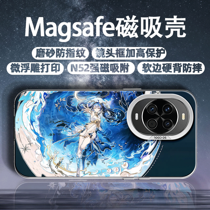 南风临 鸣潮合集适用华为Nova14磁吸手机壳13Pro潮流动漫ultra新款千咲12二次元全包防摔保护套 【IMD强磁吸附】潮MC尤诺 ...