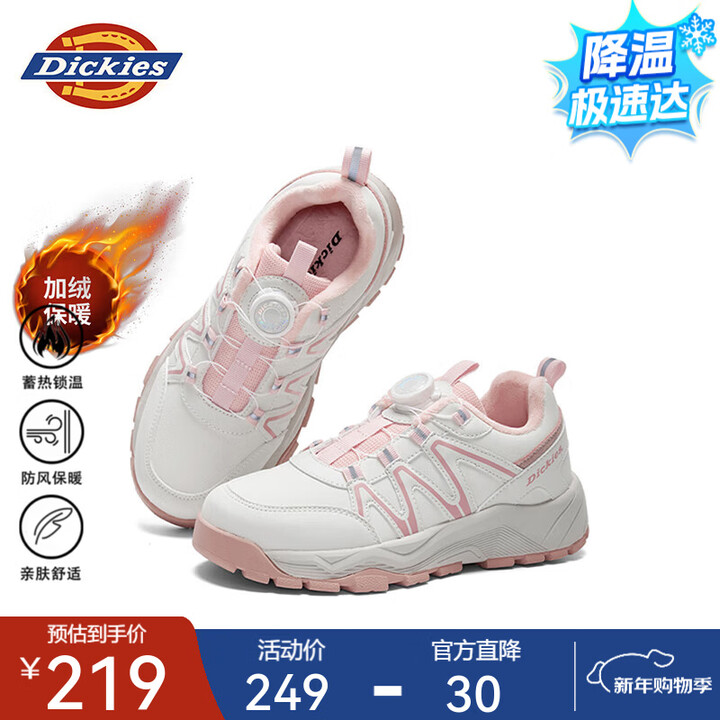 Dickies童鞋男童运动鞋2025新款冬季女童加绒棉鞋儿童跑步鞋男童休闲鞋子 樱粉白 【内里加绒】 37【图片 价格 品牌 报价】-京东