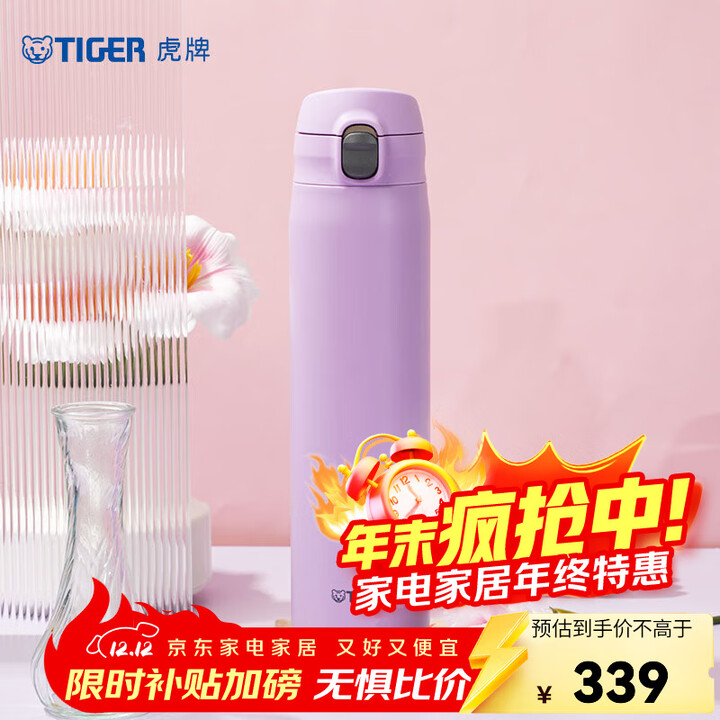 虎牌（TIGER）轻量型单手易开不锈钢弹盖真空保温保冷水杯MTR-W088 880ml 淡粉紫 PAT880ml【图片 价格 品牌 报价】-京东