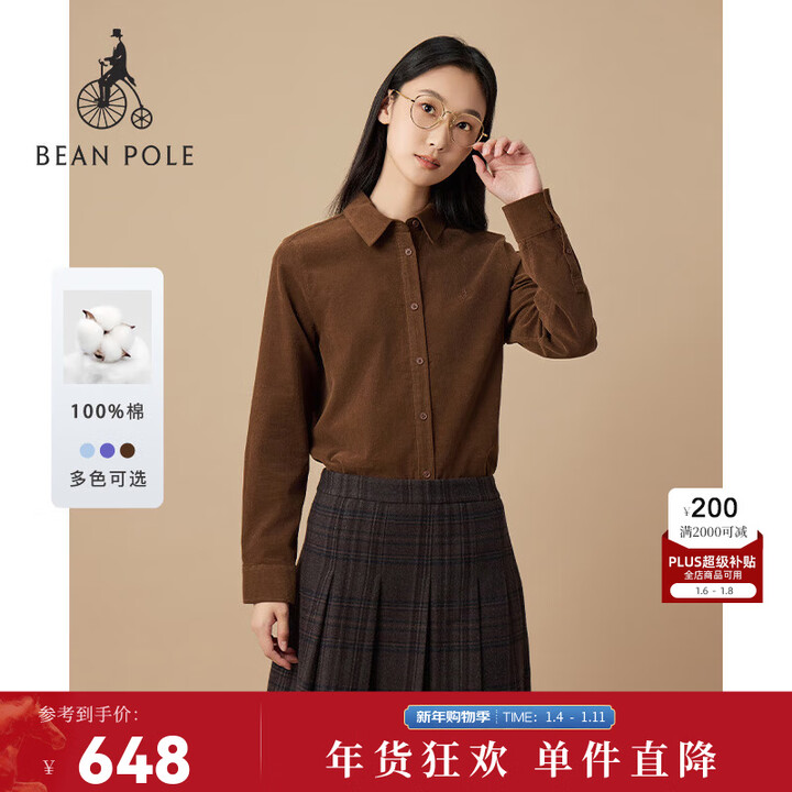 beanpole【新年礼物】 女士休闲商务美拉德色老钱风灯芯绒土黄色长袖衬衫 土黄色 L 170/92A【图片 价格 品牌 报价】-京东