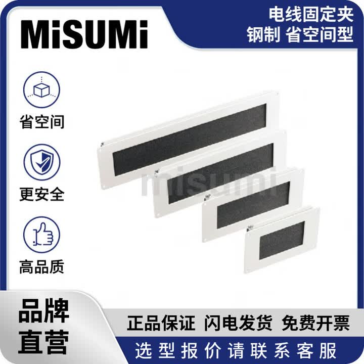 标准品 米思米电线固定夹KSG-60/KSE-150/KSK-100/150/220 MISUMI KSE-100【图片 价格 品牌 报价】-京东
