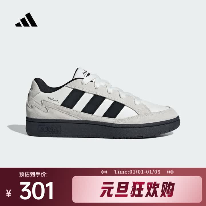 阿迪达斯（adidas）中性WCARD ADVSPW FTW网球鞋 IH0961 40.5【图片 价格 品牌 报价】-京东