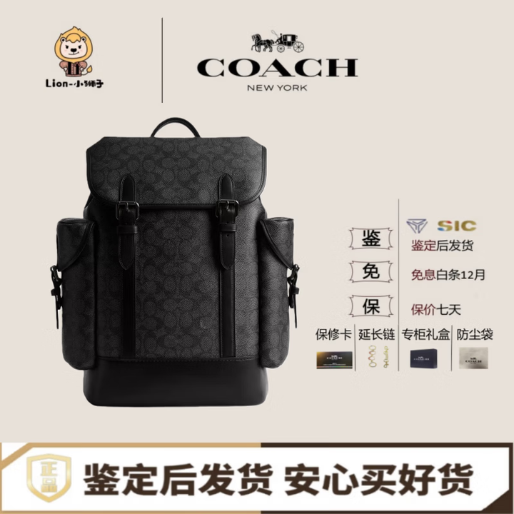 蔻驰（COACH）Hitch 31系列 品牌印花抽绳按扣开合 涂层帆布小牛皮 双肩包 黑色 CV983-CHR 现货【图片 价格 品牌 报价】-京东