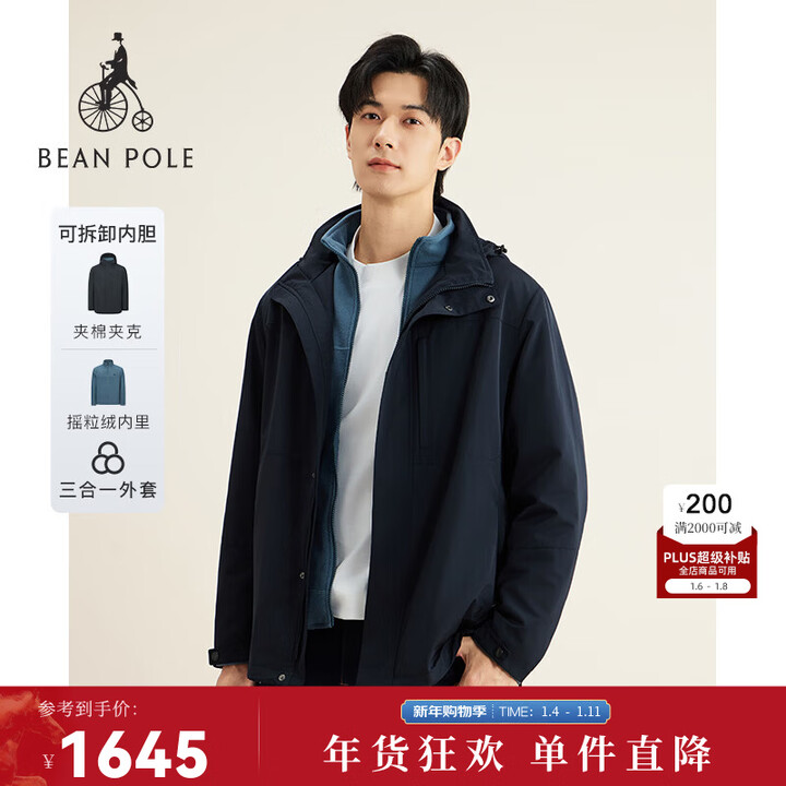 beanpole【新年礼物】【新品】秋冬男士厅局商务风通勤简约三合一夹克外套 藏青色 L 180/96A【图片 价格 品牌 报价】-京东