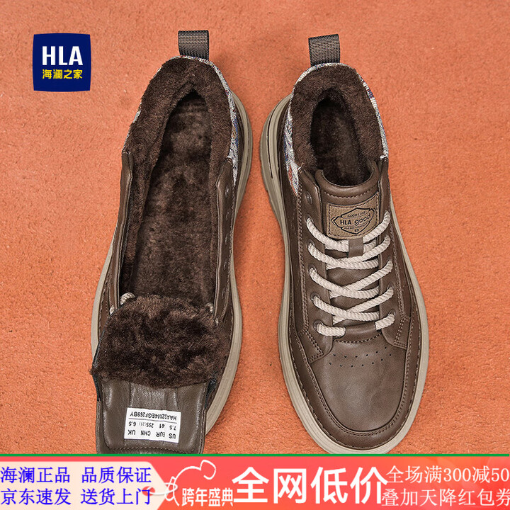 海澜之家男鞋秋冬新款软底增高马丁靴男高帮工装鞋子男百搭英伦复古皮靴子 深棕加绒款 44【图片 价格 品牌 报价】-京东