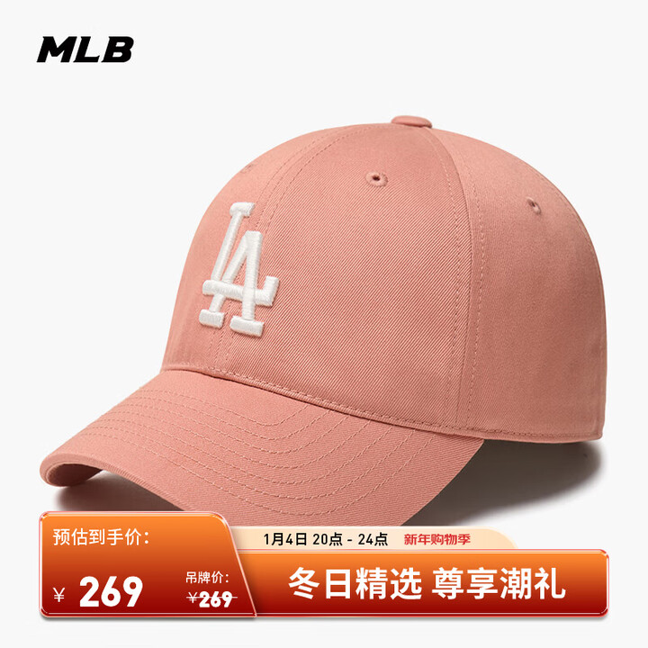 MLB官方 KARINA同款男女户外百搭韩系软顶棒球帽鸭舌帽秋冬CP66 洛杉矶道奇队/麻珊瑚色 均码【图片 价格 品牌 报价】-京东
