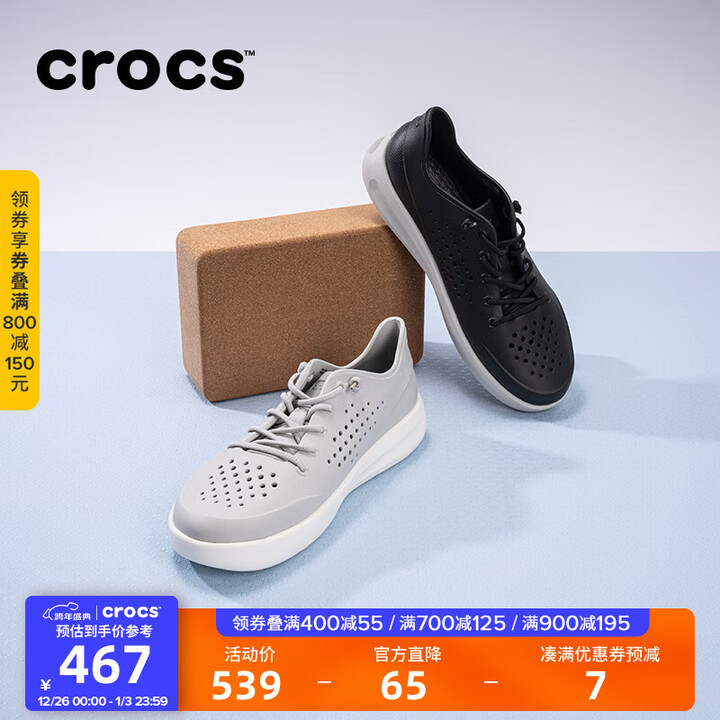 CROCS卡骆驰舒乐系带鞋轻便舒适休闲鞋210831 黑色/大气灰-0OC 43 (270mm)【图片 价格 品牌 报价】-京东