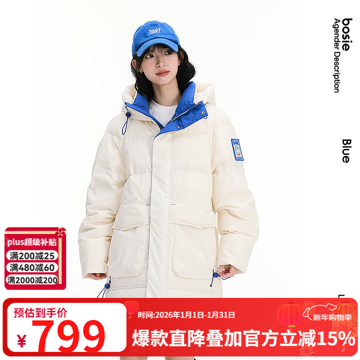 bosie伯喜2025年冬季新款哆啦A梦抽绳撞色长款羽绒服玩趣保暖情侣 奶白色 XL【图片 价格 品牌 报价】-京东