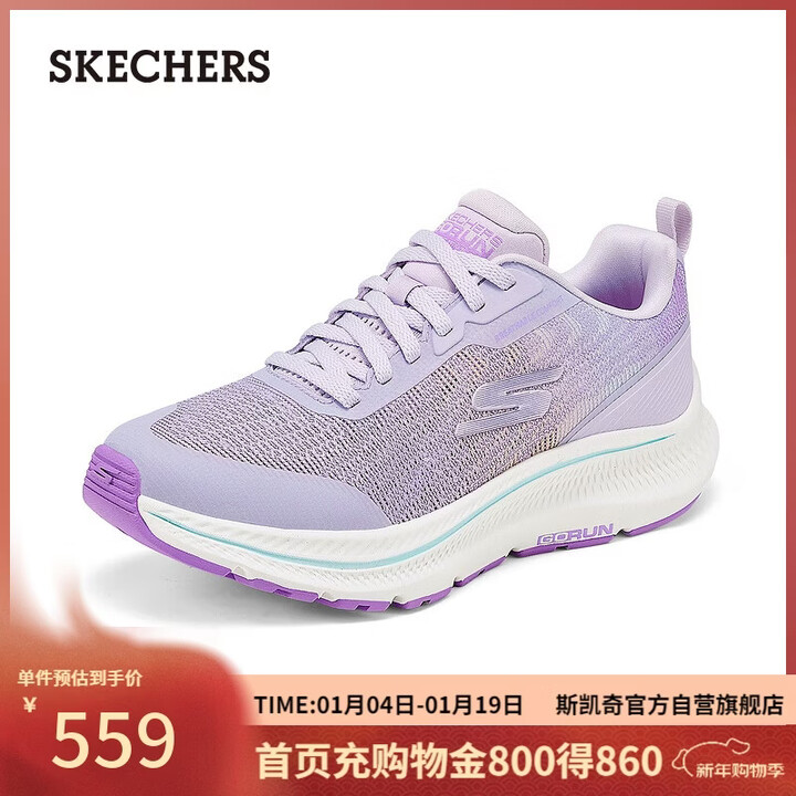 【斯凯奇128631】斯凯奇（Skechers）2025秋季新品女子舒适运动鞋时尚舒适出行高透气128631【行情 报价 价格 评测】-京东