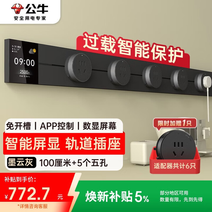 京东(JD.COM)-正品低价、品质保障、配送及时、轻松购物！
