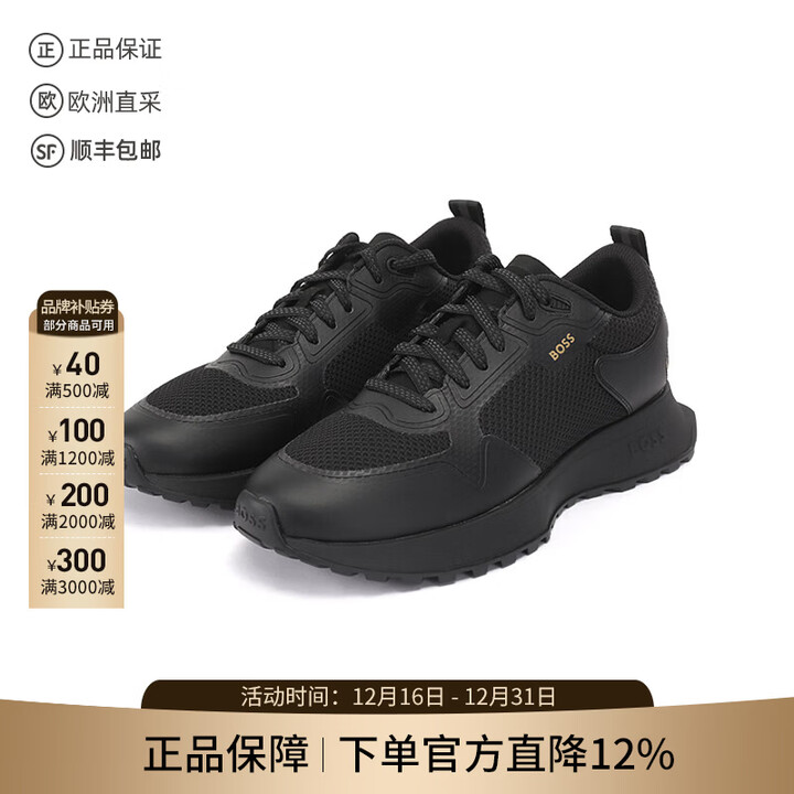 BOSS新品 男士JONAH厚底系带休闲运动鞋礼物男 50513195 007 黑色 41【图片 价格 品牌 报价】-京东
