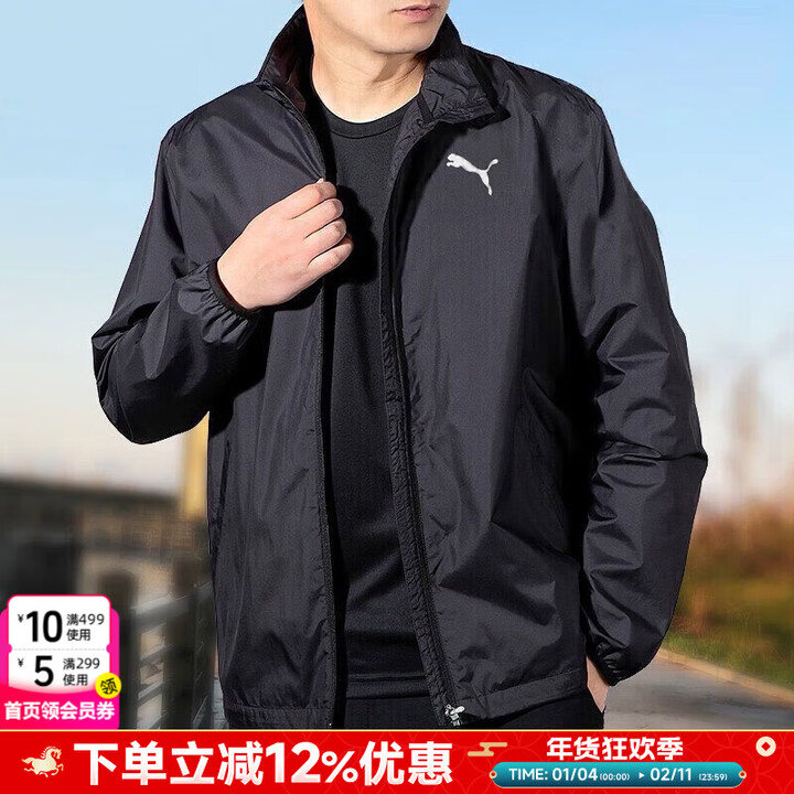 彪马（PUMA）官方 外套秋冬男装 25新款梭织防风保暖跑步运动服潮流休闲夹克男 【主推】梭织快干/立领/内有网衬/黑色 M /175/96A ...