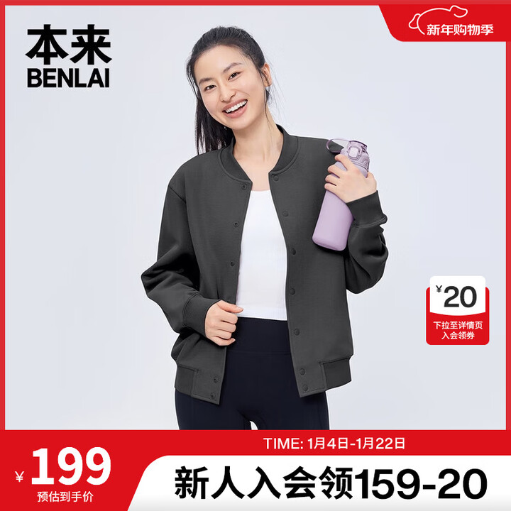 本来（benlai）女装针织女士外套女25秋季新款宽松夹克女BNM150035 深灰 L (XL-XXL)【图片 价格 品牌 报价】-京东