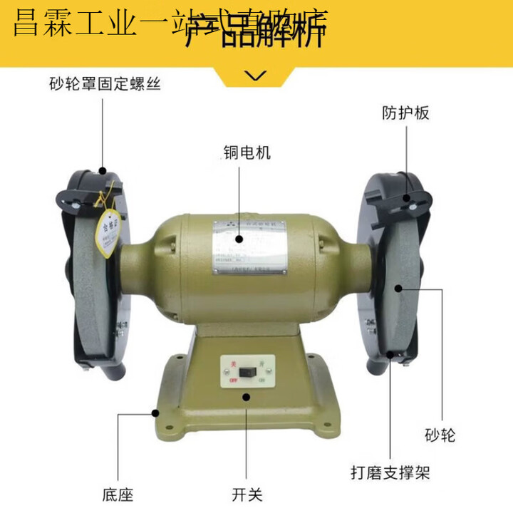 砂轮机台式重型立式M3225落地工业级环保除尘上海砂轮机厂 M3035(380V)立式 落地款 M3325电机【图片 价格 品牌 报价】-京东