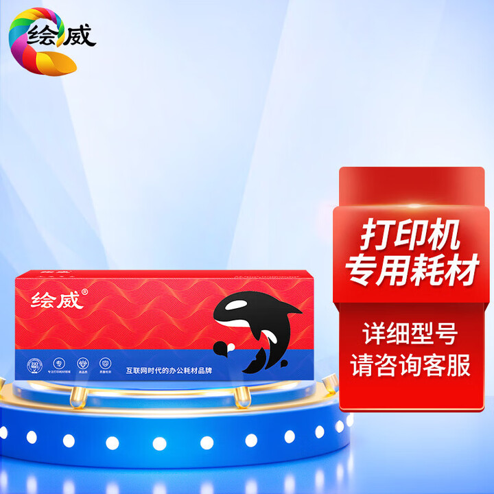 【绘威硒鼓】绘威TO-4200粉盒适用奔图BM4300ADW BP4200硒鼓BM4200/4240打印机墨盒【行情 报价 价格 评测】-京东