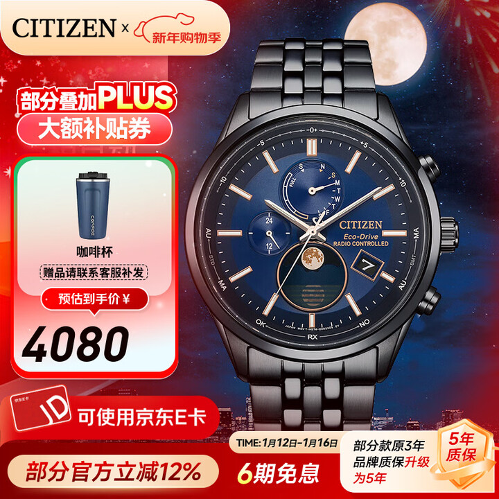 西铁城（CITIZEN）手表 光动能电波时尚休闲商务不锈钢男表 自动对时 日期显示 BY1035-56L【图片 价格 品牌 报价】-京东