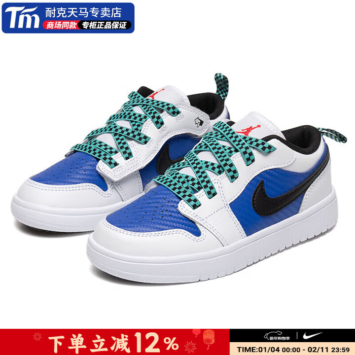 耐克（NIKE）小童鞋 新款JORDAN 1运动鞋缓震耐磨男童女童儿童轻便户外篮球鞋 FQ8708-100 29.5【图片 价格 品牌 报价】-京东