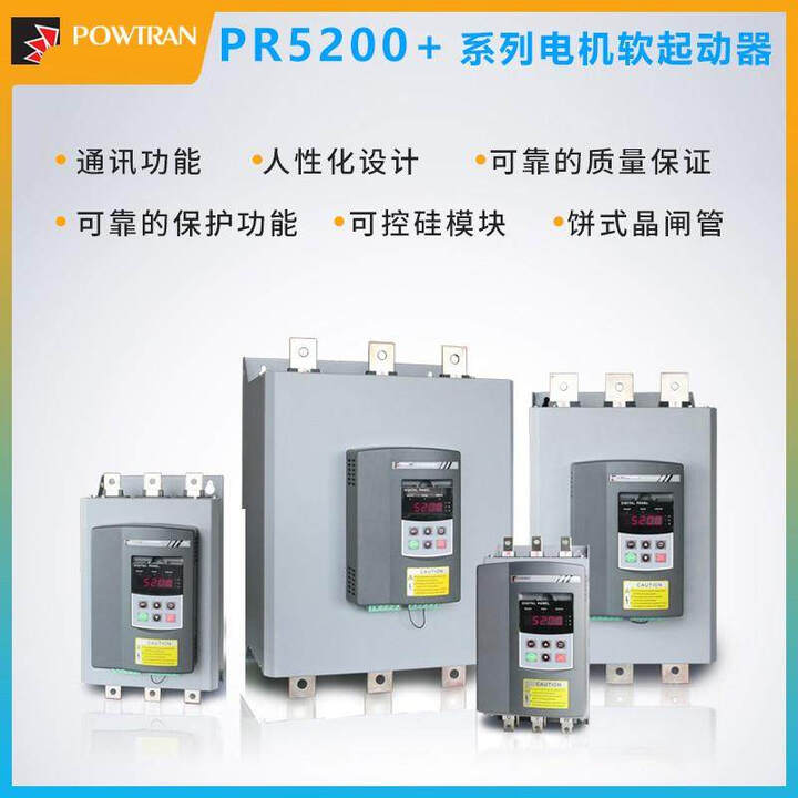 普传软启动器PR5300+015G3 018G3 022G3 030G3 037G3 045G3 055G3 3米延长线【图片 价格 品牌 ...