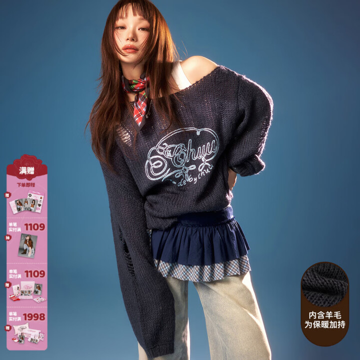 CHUU字母刺绣斜领针织衫女2026春季新品破洞流苏性感露肩长袖毛衣 藏蓝 均码 00【图片 价格 品牌 报价】-京东