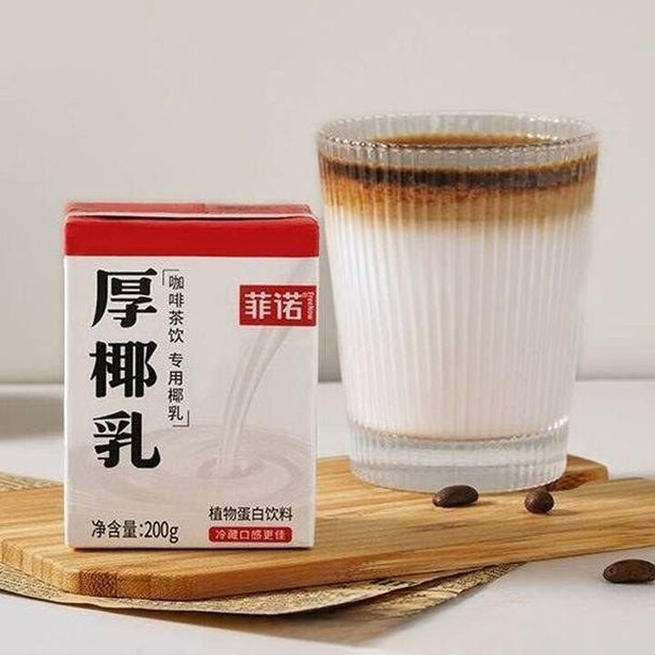 菲诺 厚椰乳椰浆椰奶咖啡奶茶伴侣植物蛋白饮料 200g/盒（新老包装随机发）【图片 价格 品牌 报价】-京东