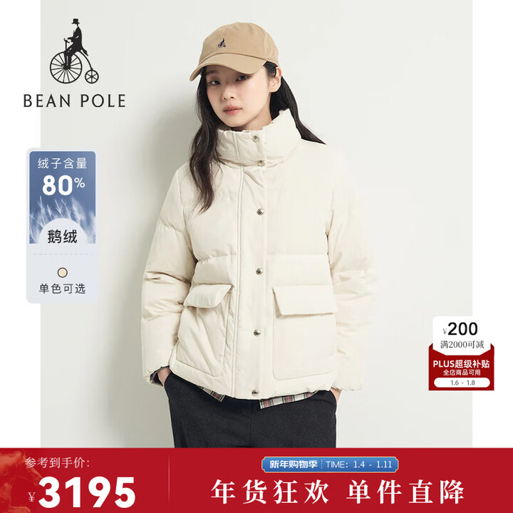 beanpole【新年礼物】【新品】80%鹅绒秋冬女士柔系松弛蓬松感面包羽绒服 象牙色 XS 155/80A【图片 价格 品牌 报价】-京东
