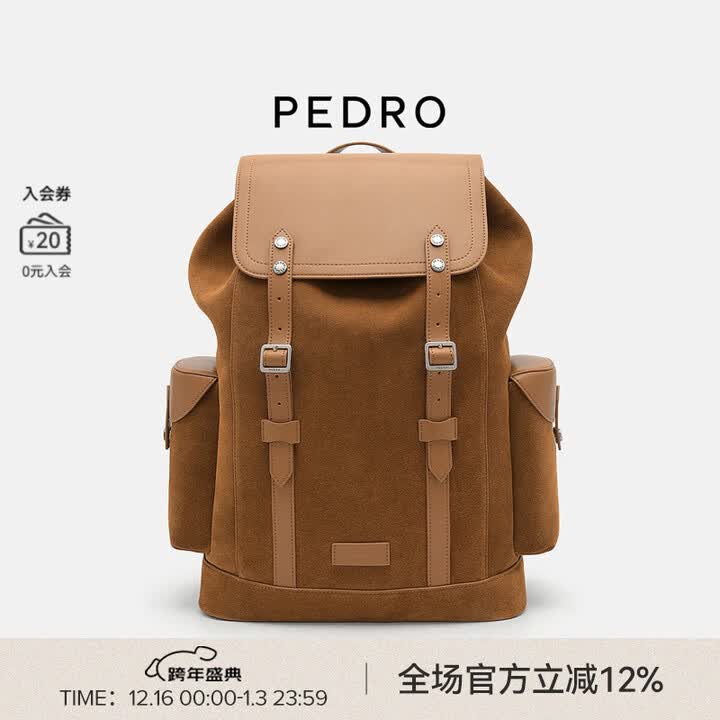 PEDRO牛皮双肩包25冬季新品男士大容量通勤旅行背包书包PM2-26320159-5 浅棕褐色 L【图片 价格 品牌 报价】-京东