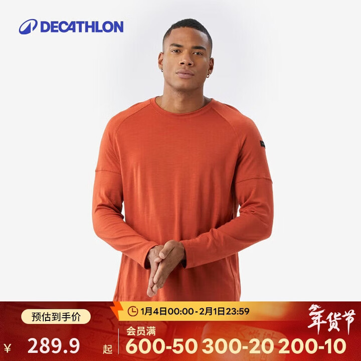 【迪卡侬8901520】迪卡侬户外T恤男美利奴羊毛舒适保暖徒步运动长袖T恤-5284397【行情 报价 价格 评测】-京东