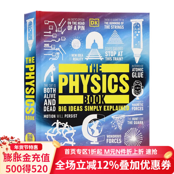 《DK 物理百科 英文原版 DK-Big Ideas: The Physics Book 物理学科普百科全书 全彩图解精装大开 人类的思想百科 ...