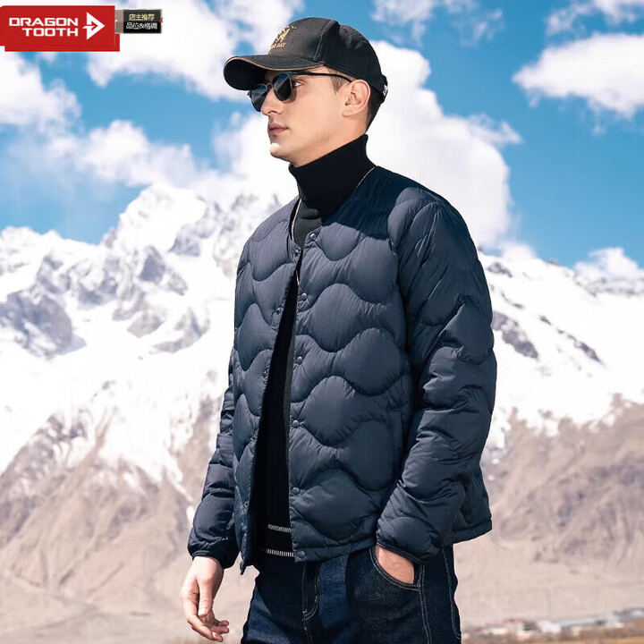 龙牙（Dragon Tooth）90白鸭绒子轻薄男士羽绒服水波纹短款无领内胆轻便内搭外套 深邃蓝 M (105-125斤)【图片 价格 品牌 ...