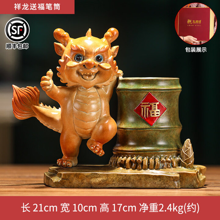 大铜世家【新品】大铜世家黄铜祥龙送福笔筒摆件家居书房办公室桌面教师节 (包邮)TYX黄铜祥龙送福笔筒【图片 价格 品牌 报价】-京东